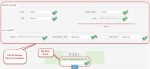 How To Add A New Family Member In Samagra Family ID | SSSM ID